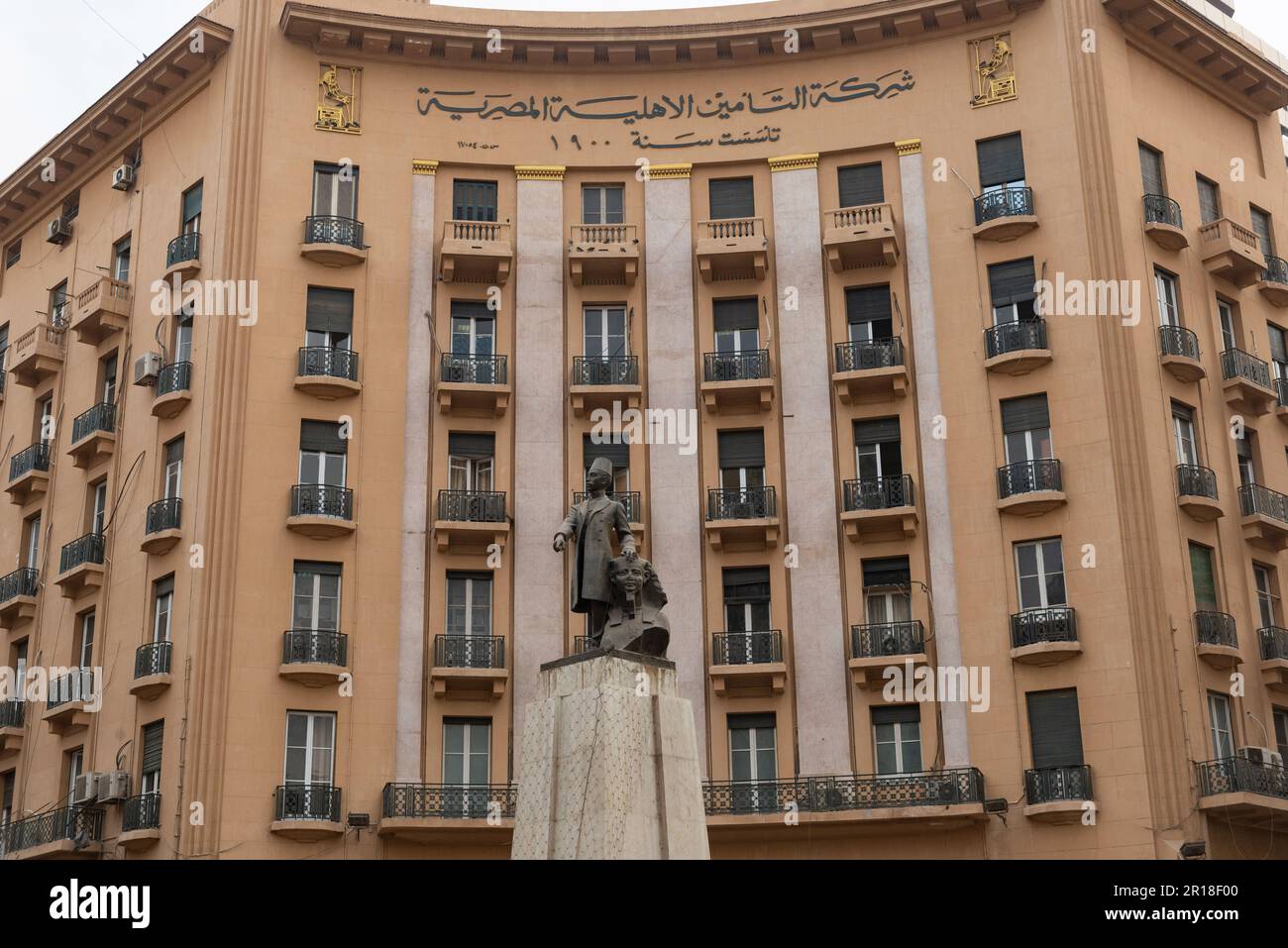 Cairo, Egypt. 27th Nov, 2022. View of the Mustafa Kamel Square and the ...