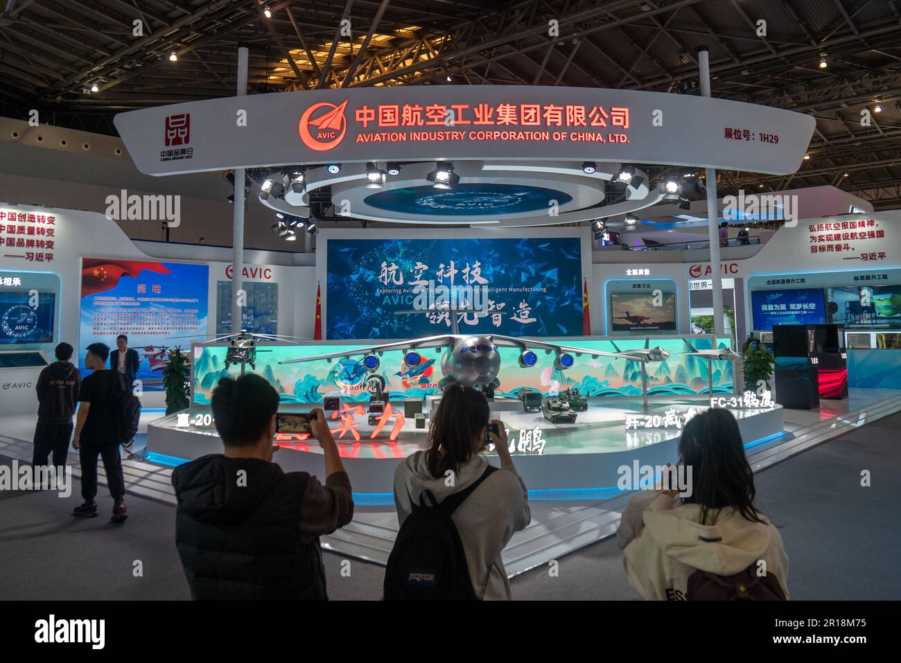 SHANGHAI, CHINA - MAY 12, 2023 - Visitors visit the exhibition area of ...