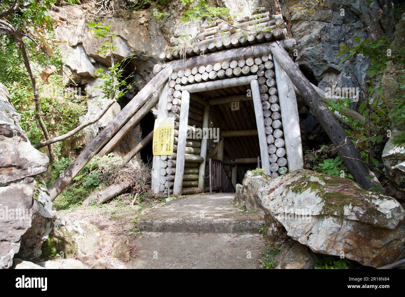 Hot spring cave hi-res stock photography and images - Alamy
