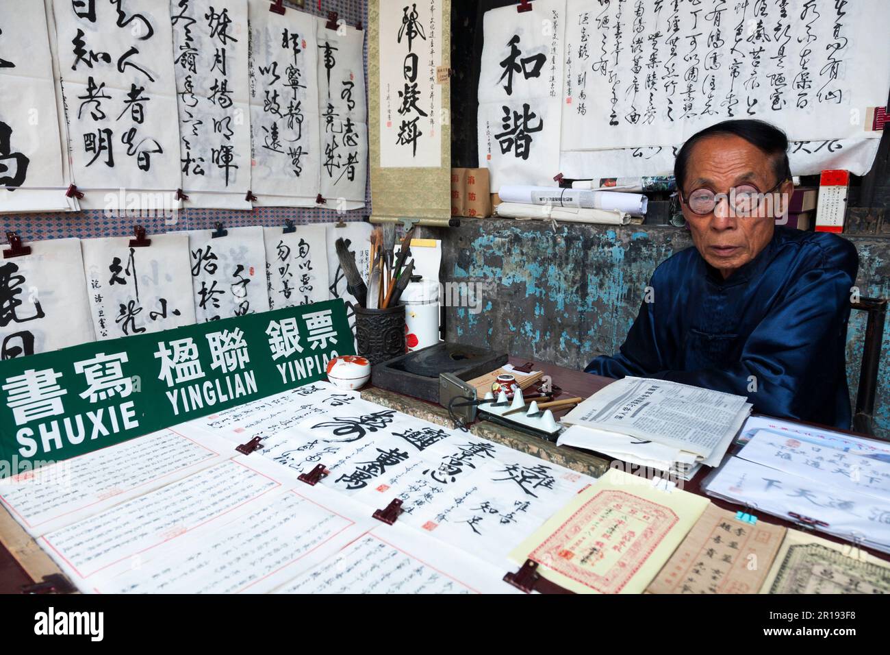 Mature Chinese man giving calligraphy demonstrations to tourists at The ...