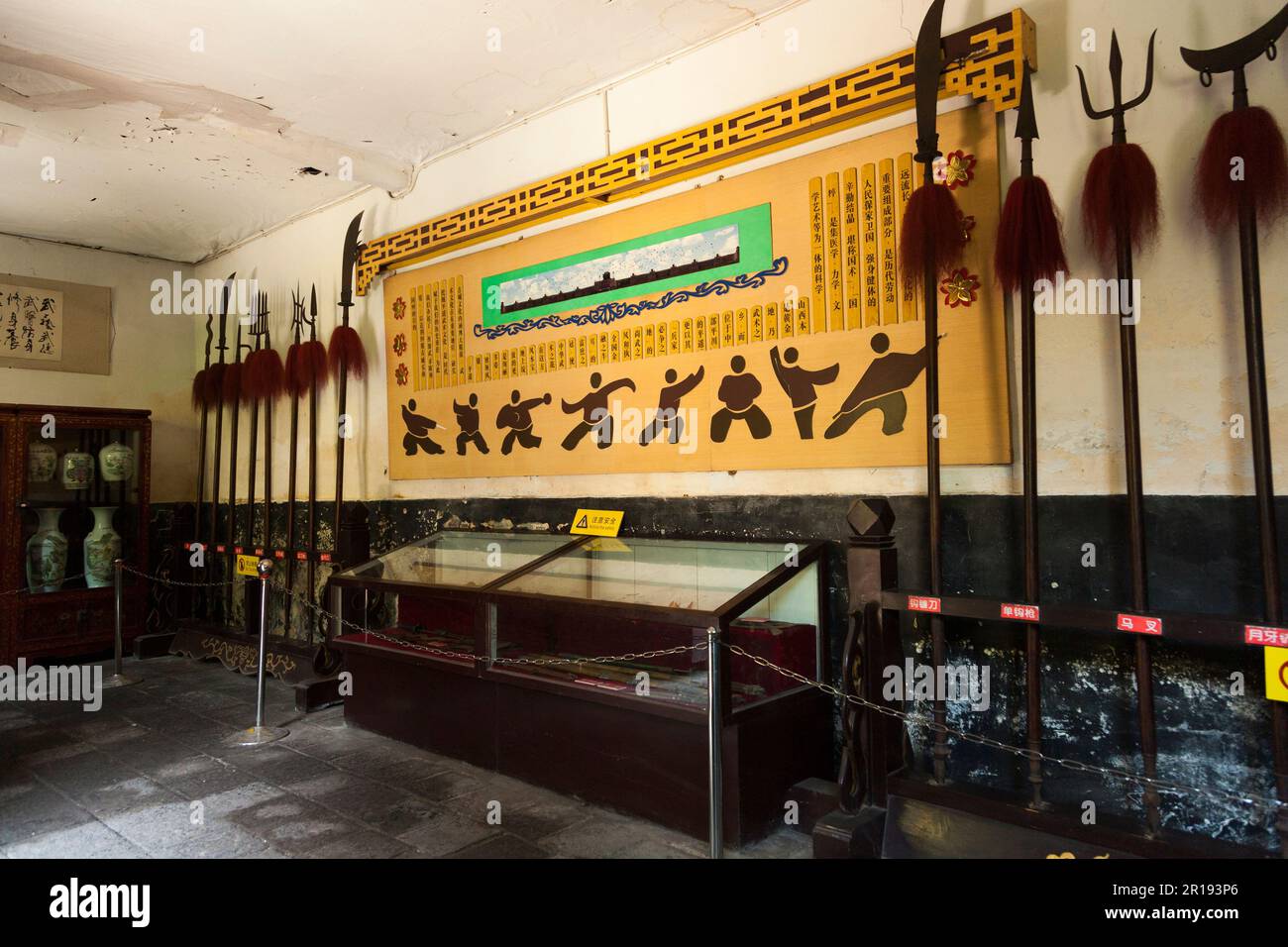 Marshall arts room with weapon display at Hui Wu Lin museum (according ...