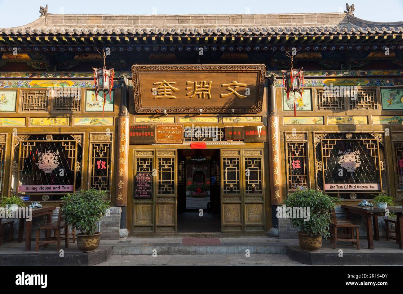 Weng yuan kui hi-res stock photography and images - Alamy