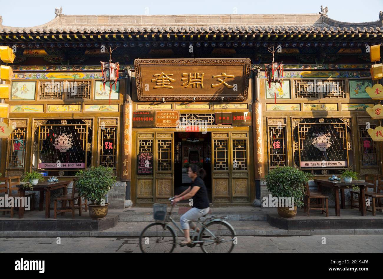 Weng yuan kui hi-res stock photography and images - Alamy