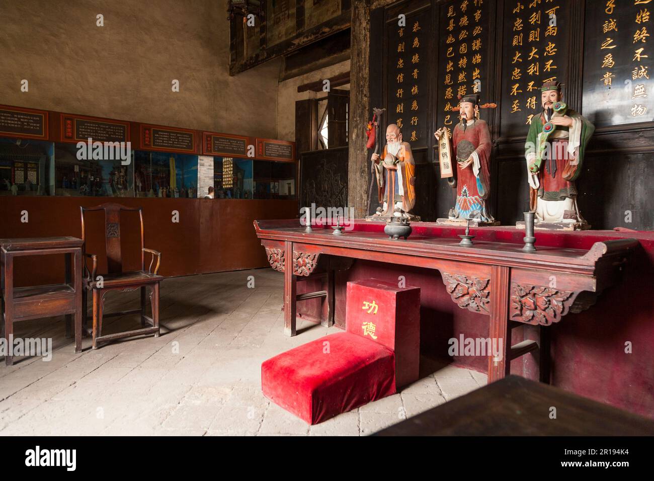 Central Hall (a.k.a. The Corridor) at Lei Lutai complex. Pingyao. PRC ...