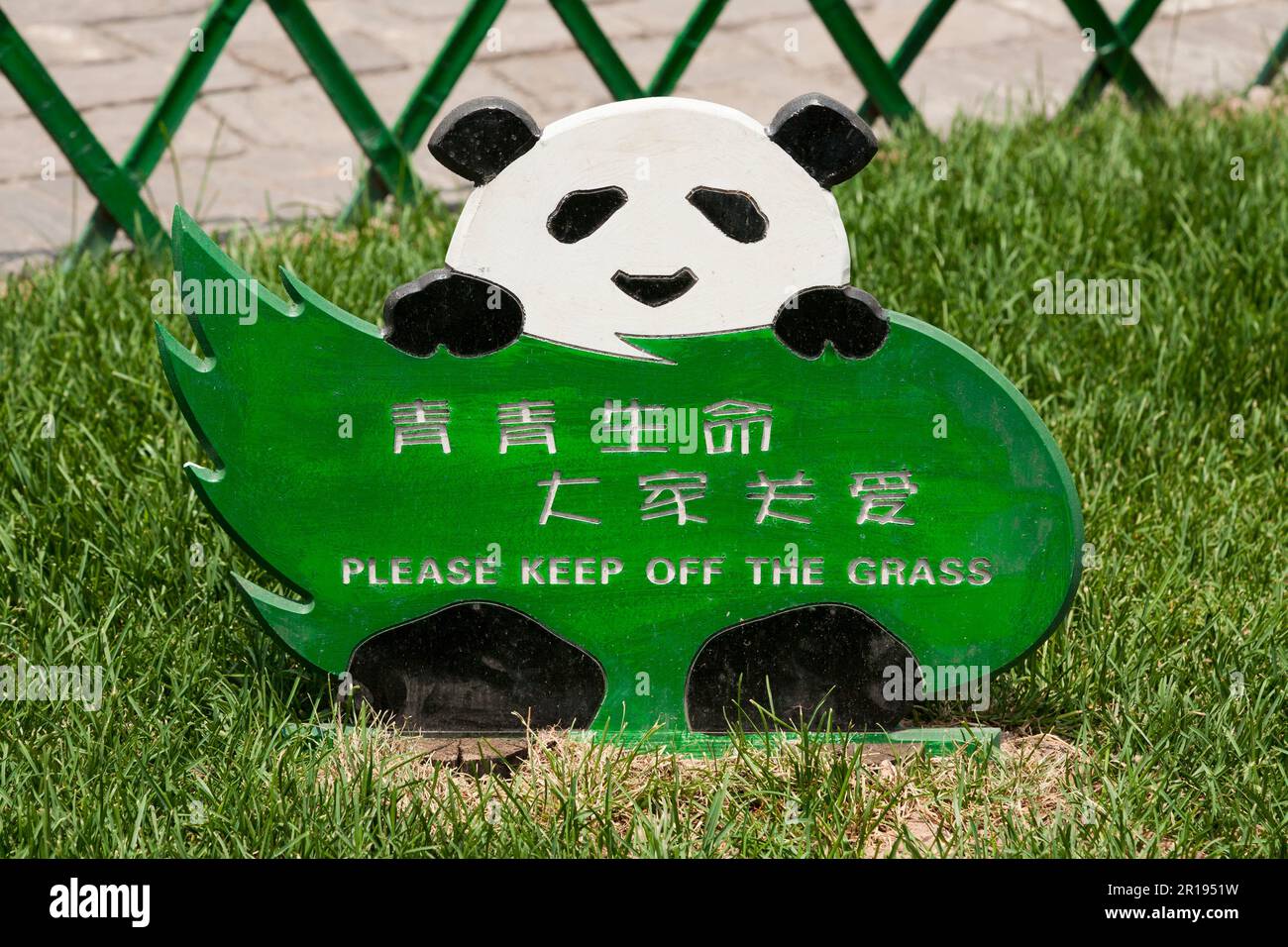 Please keep off the grass ( written in Chinese and English ) Panda sign ...