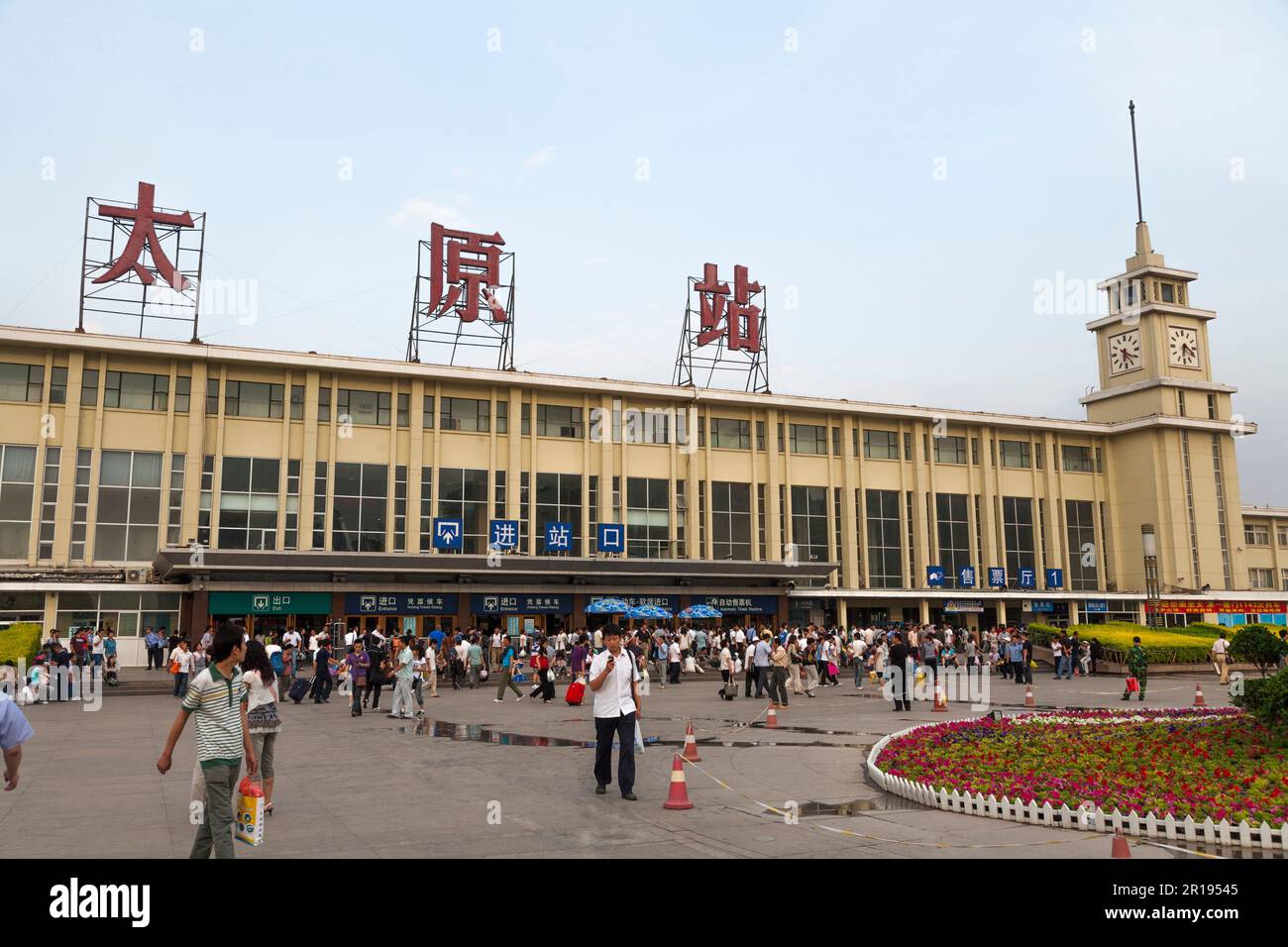 Train china bed hi-res stock photography and images - Alamy