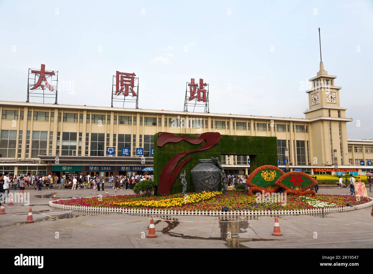 Train china bed hi-res stock photography and images - Alamy