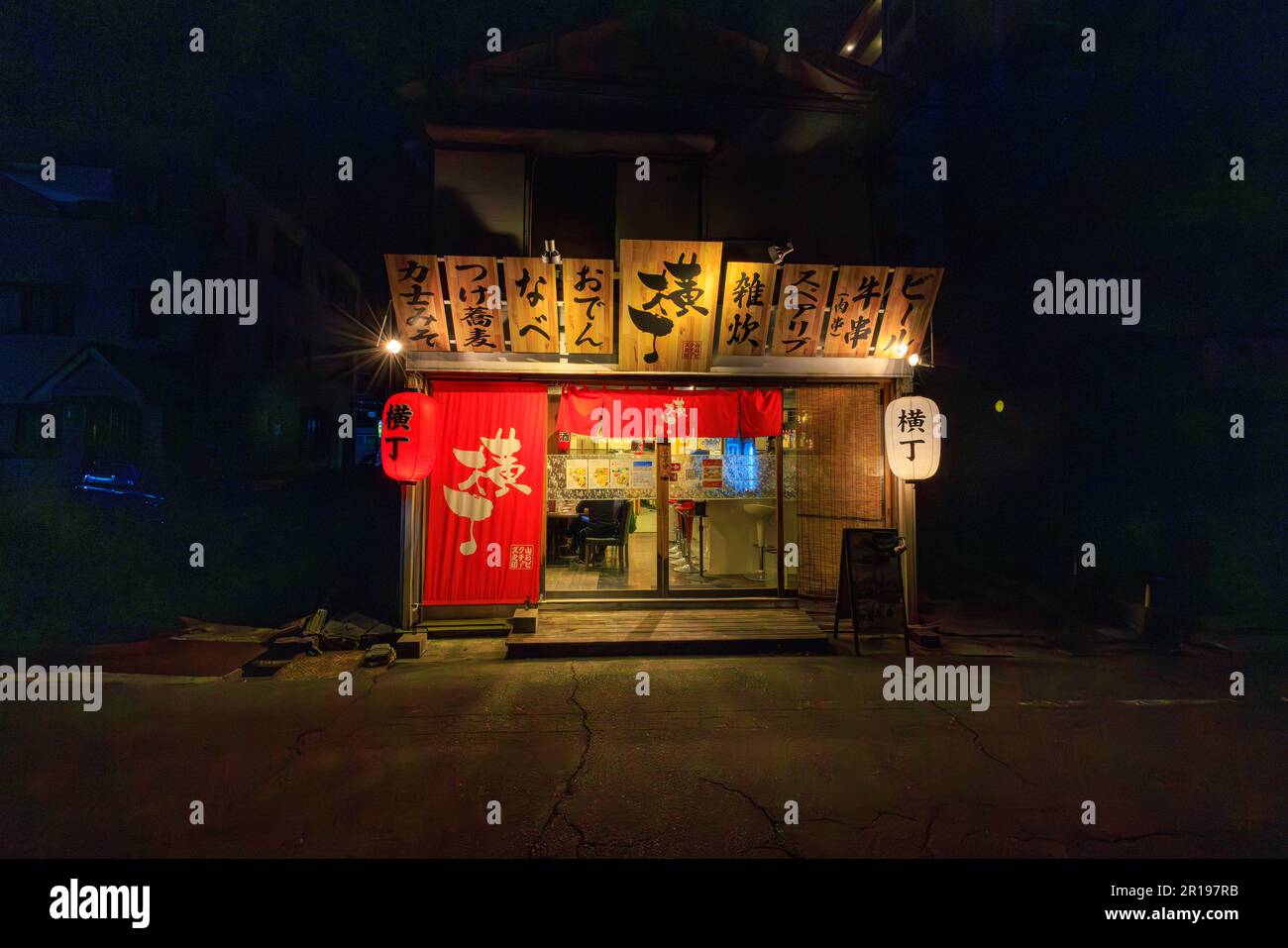 Higashikakogawa, Japan - May 5, 2023: Traditional wooden menu signs ...