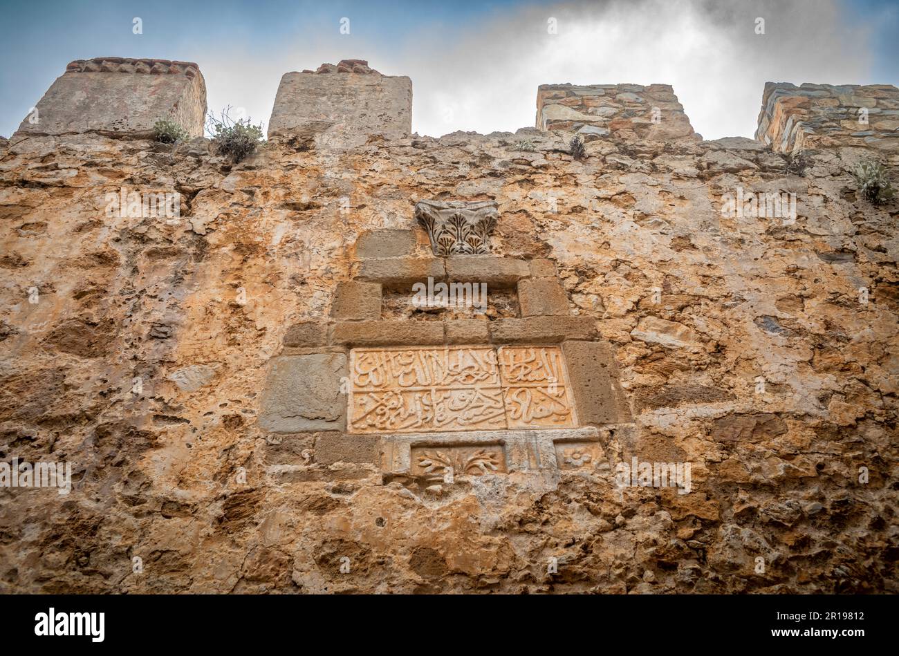 A carved Islamic inscription on a fortified gate house at the 13th ...