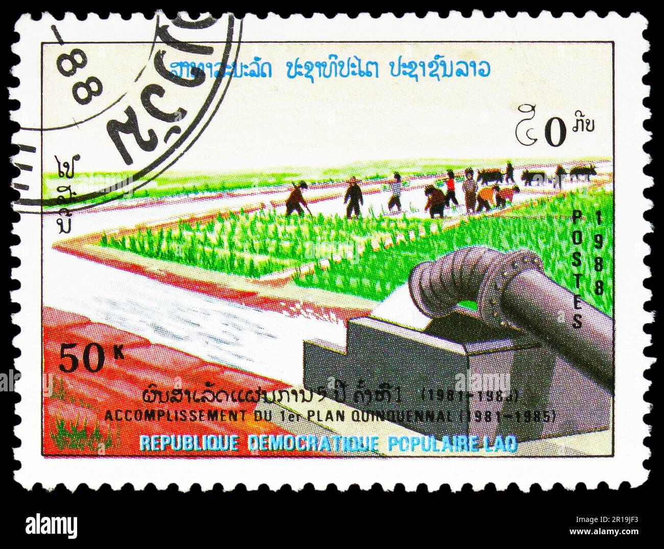 MOSCOW, RUSSIA - APRIL 08, 2023: Postage stamp printed in Laos shows ...