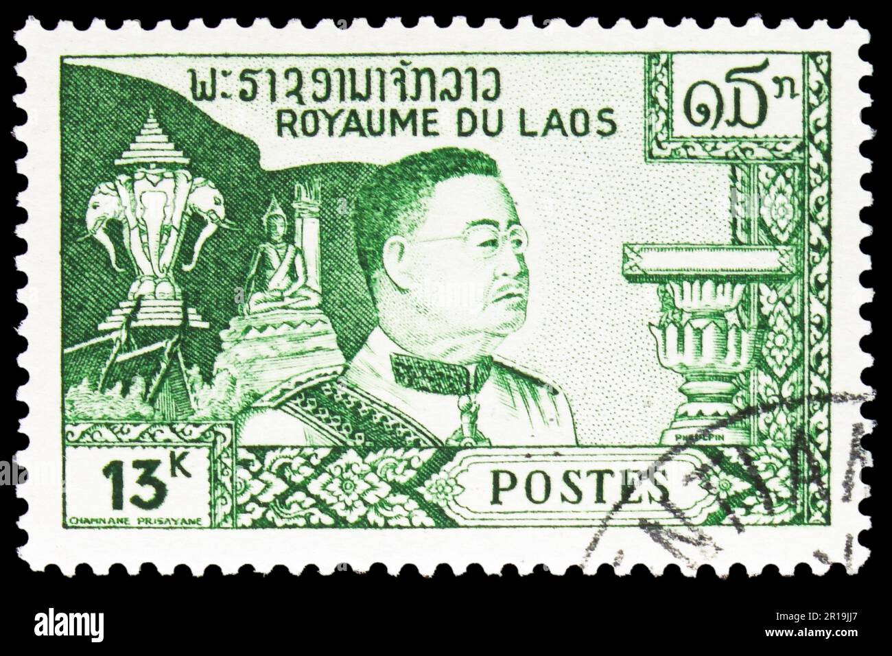 MOSCOW, RUSSIA - APRIL 08, 2023: Postage stamp printed in Laos shows ...