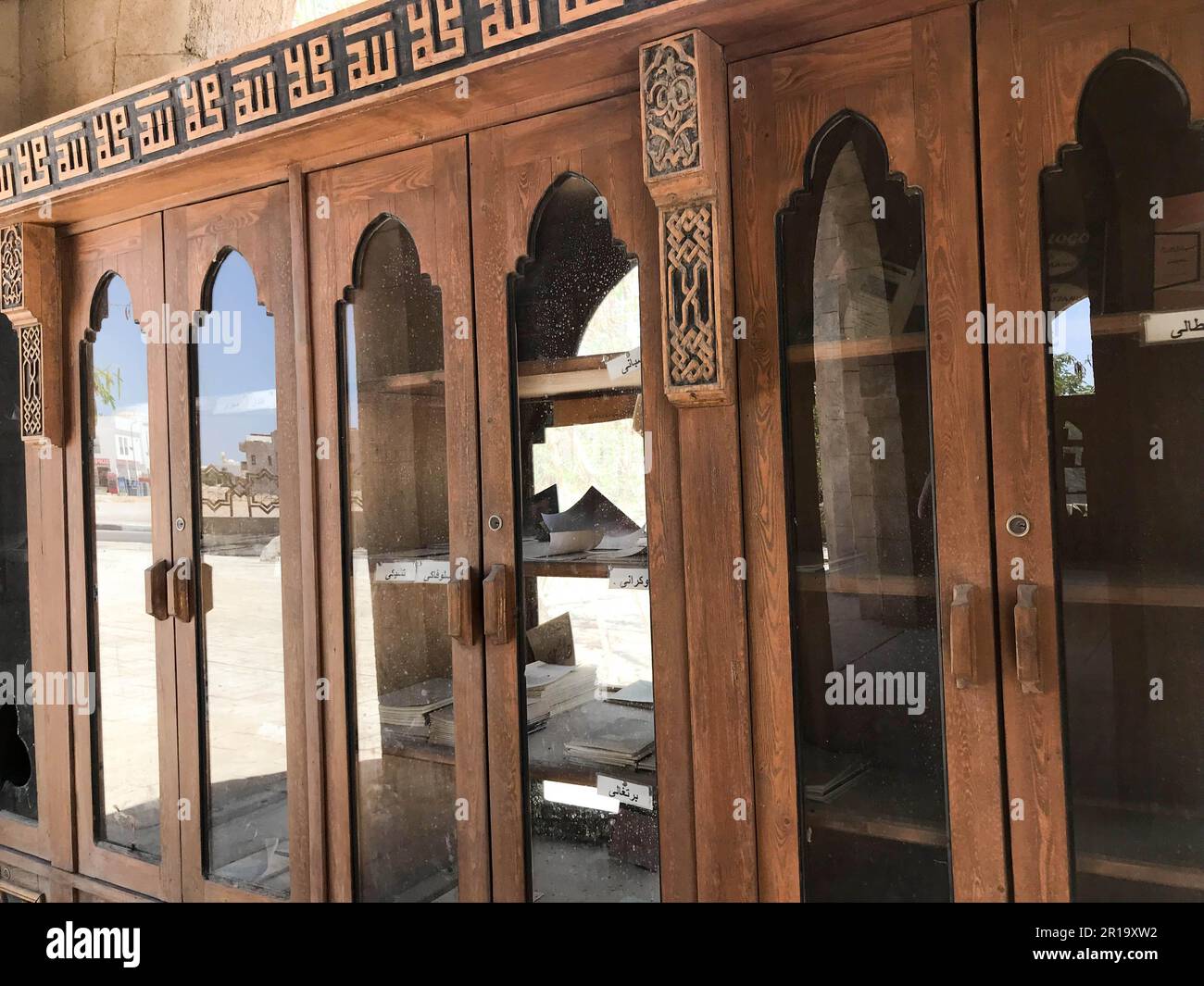 Mosque bookcase hi-res stock photography and images - Alamy