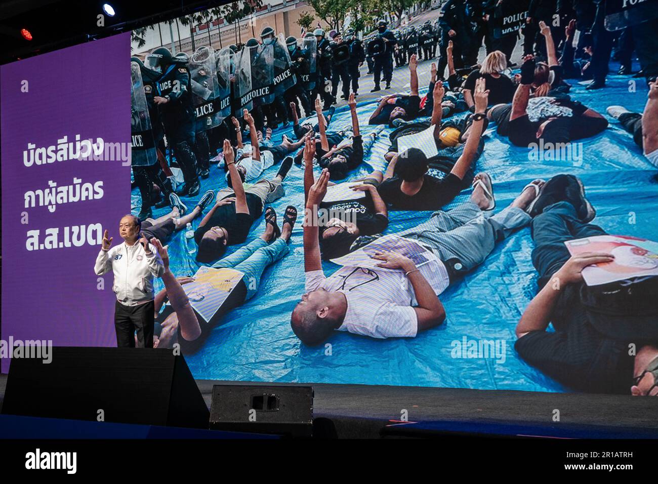 Pprp hi-res stock photography and images - Alamy