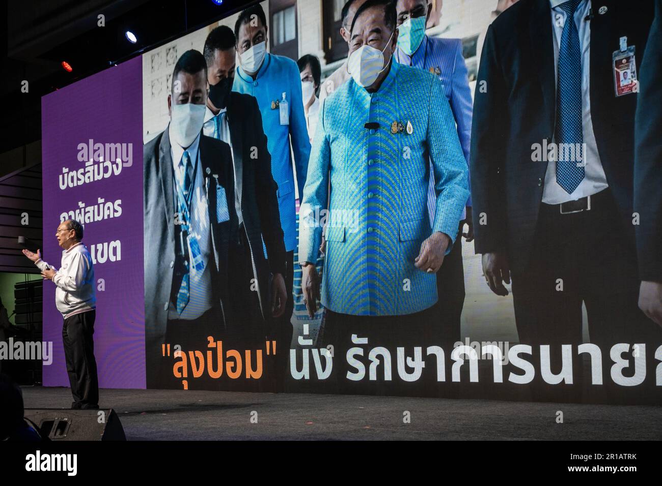 Pprp hi-res stock photography and images - Alamy