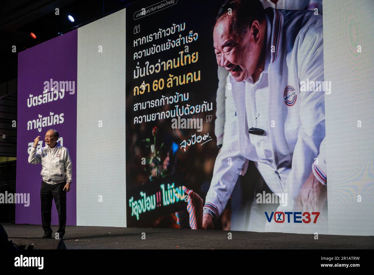 Pprp hi-res stock photography and images - Alamy