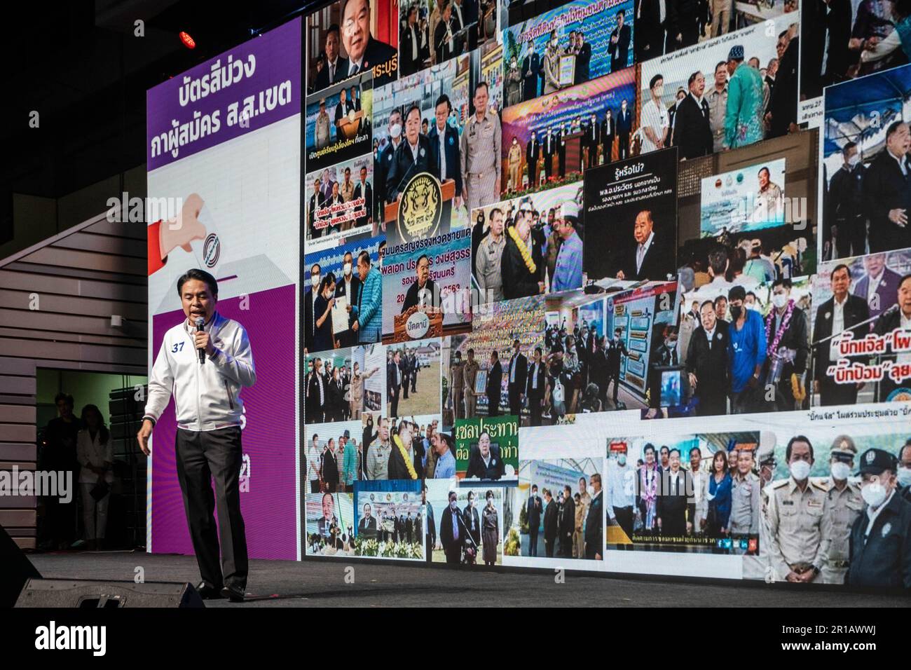 Pprp hi-res stock photography and images - Alamy