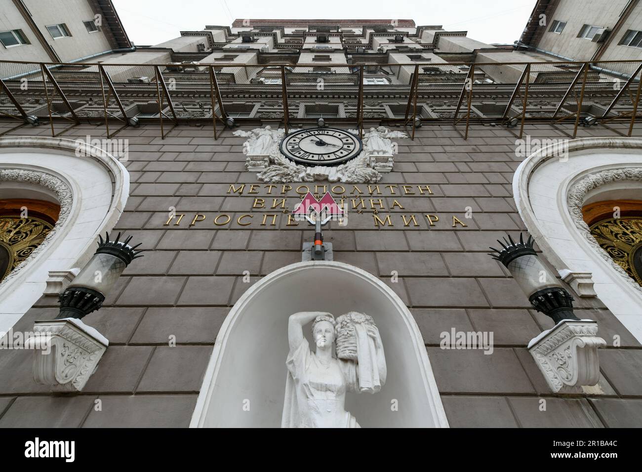 Moscow Russia - Jan 22, 2022: Prospekt Mira subway station in Moscow ...