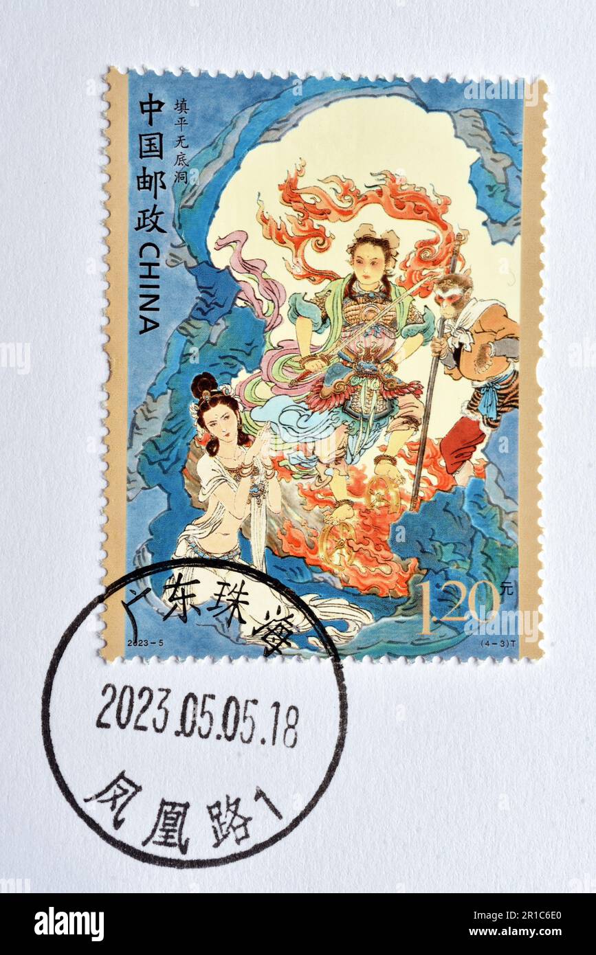 CHINA - CIRCA 2023: A stamps printed in China shows 2023-5 Journey to ...
