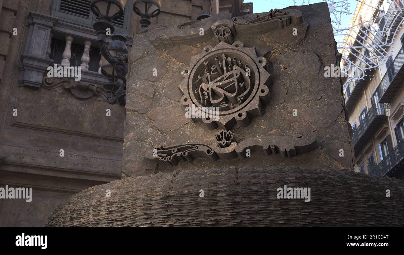 A 3D Illustration. In Arabic is written the pious title Al-Kazim of the ...