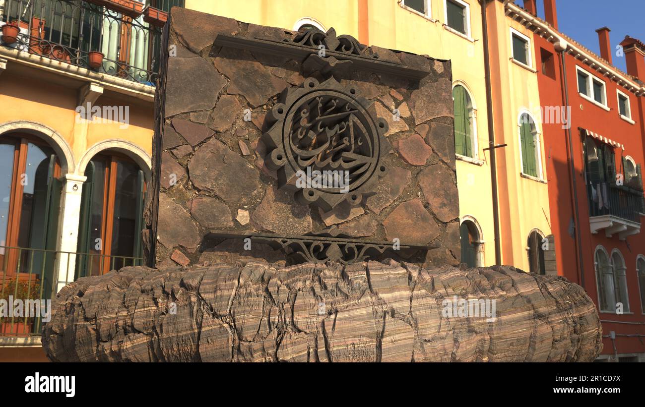 The pious name of the third Imam of Shias in Twelver Shia sect of Islam ...