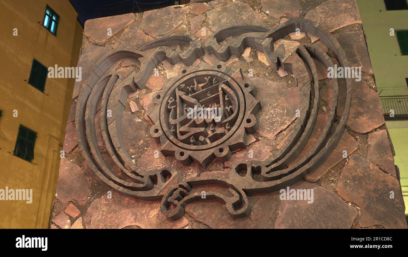 The pious name of the fourth Imam of Shias in Twelver Shia sect of ...