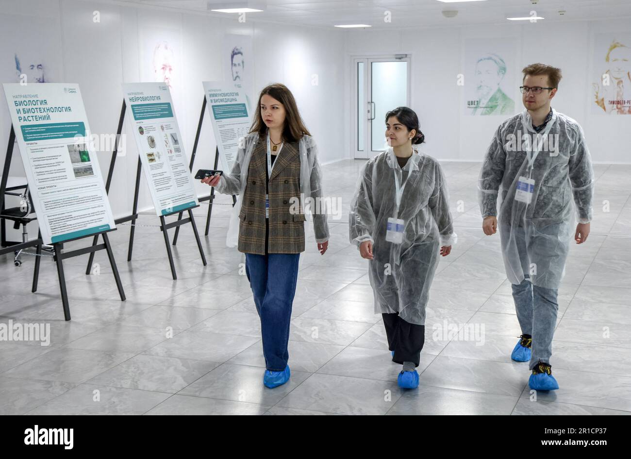 Sirius facilities hi-res stock photography and images - Alamy