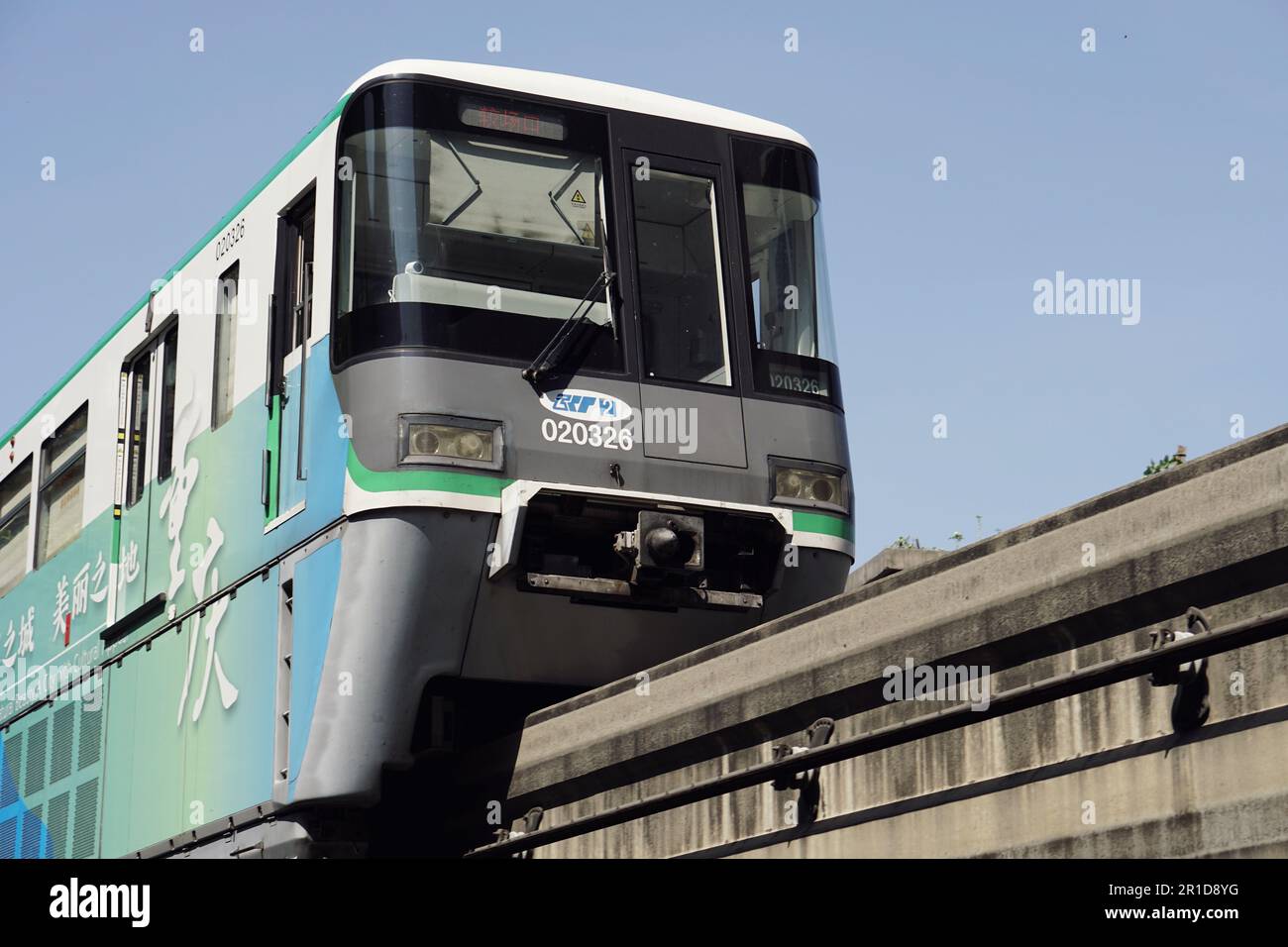 A low angle of a Chongqing train on a railway in China Stock Photo - Alamy
