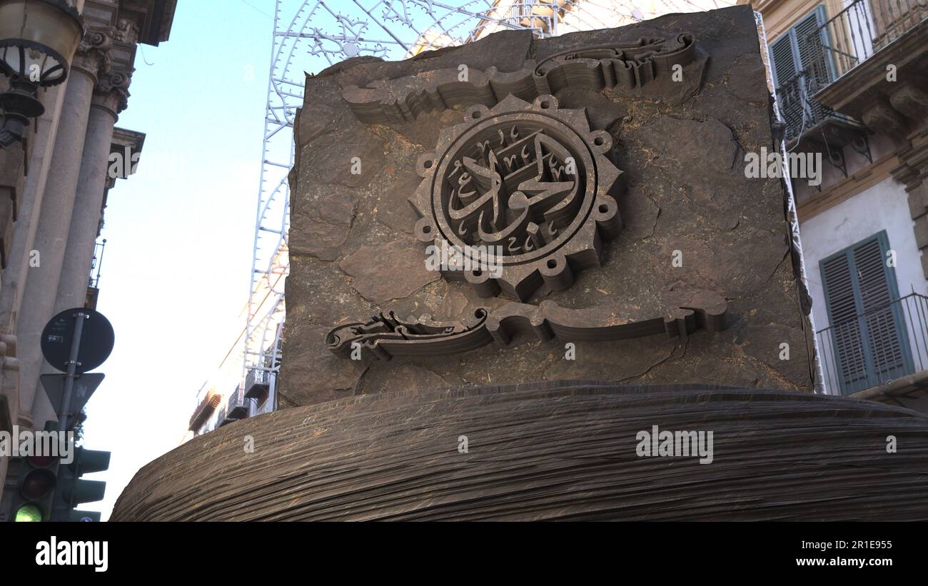 The pious title of the ninth Imam of Shias in Twelver Shia sect of ...