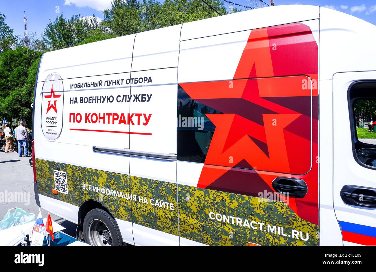 Russian army van hi-res stock photography and images - Alamy