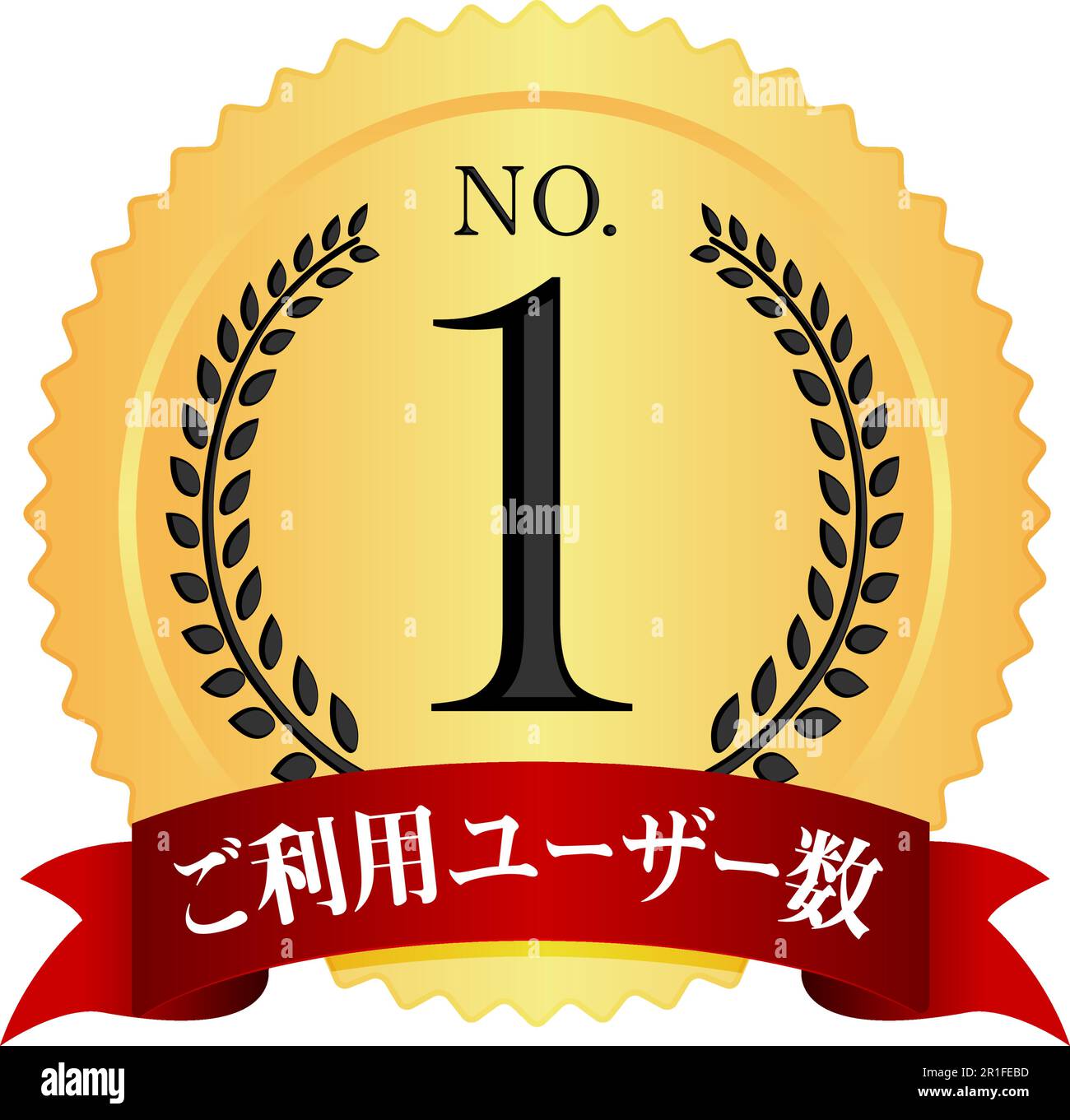 Number 1 ranking hi-res stock photography and images - Alamy