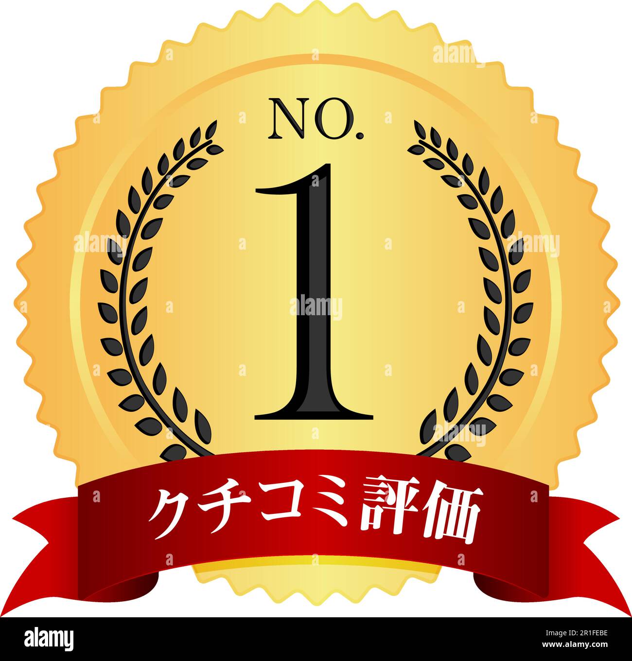 No.1 medal icon illustration | customer Review Ratings Stock Vector ...