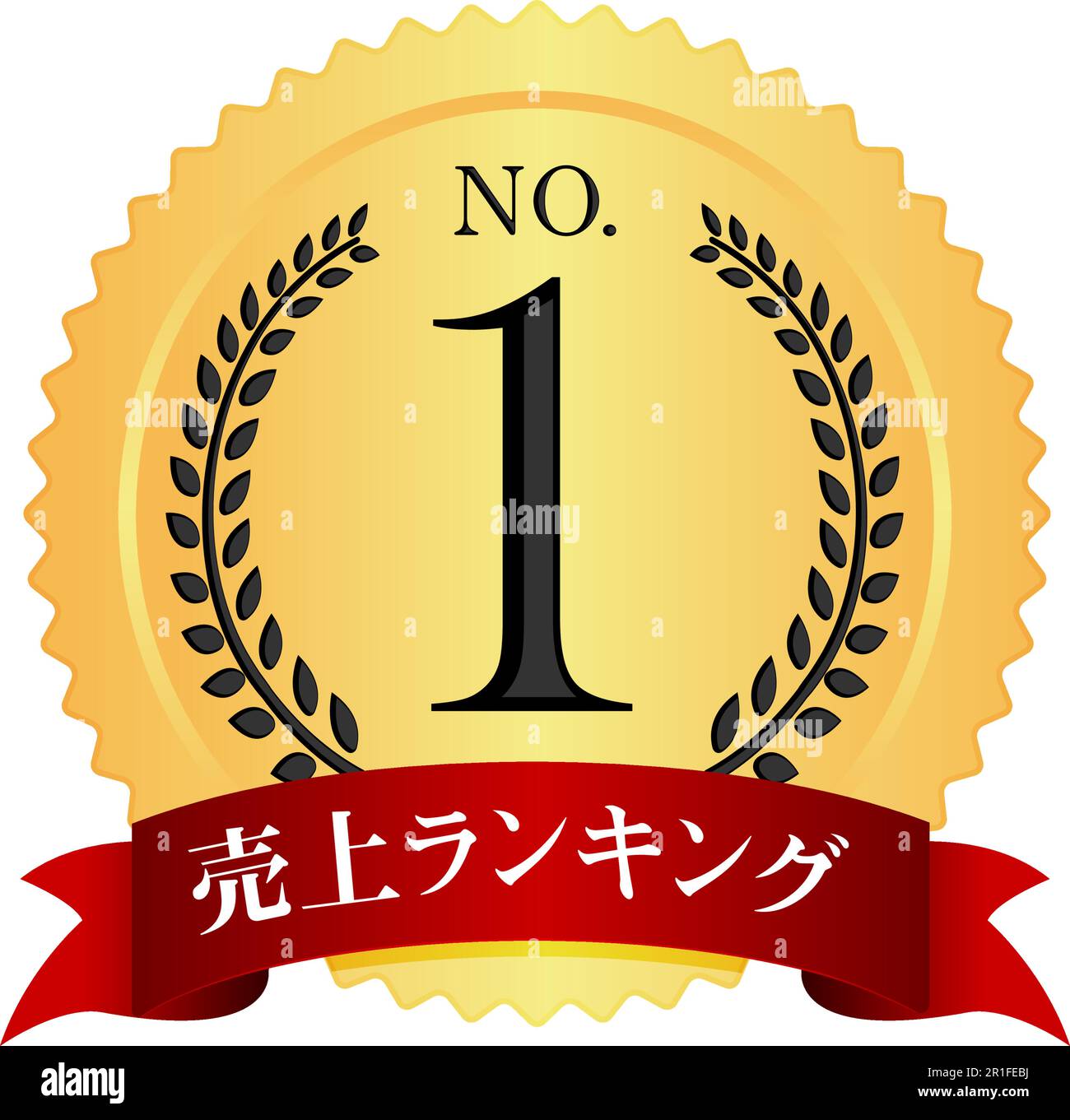 Sales ranking Stock Vector Images - Alamy