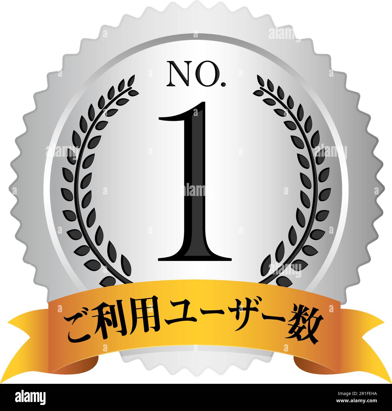 Number 1 ranking hi-res stock photography and images - Alamy