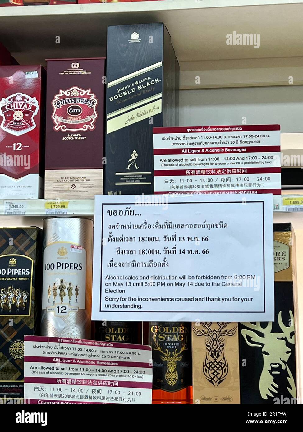 Bangkok, Thailand. 14th May, 2023. A prohibition sign in a store in ...
