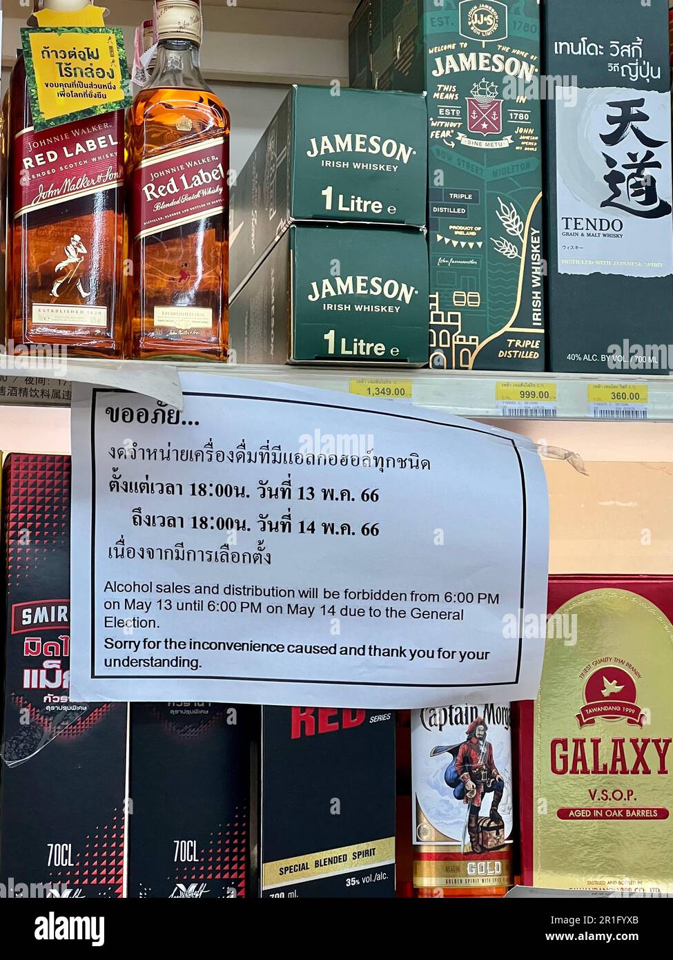 Bangkok, Thailand. 14th May, 2023. A prohibition sign in a store in ...