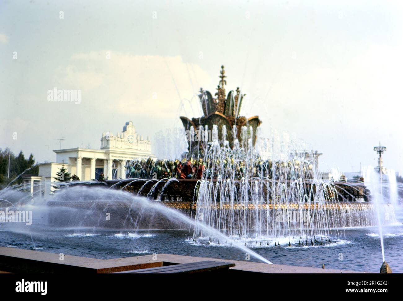 Stone Flower Fountain at VDNKh in Moscow Russia (USSR) ca. 1972 Stock ...