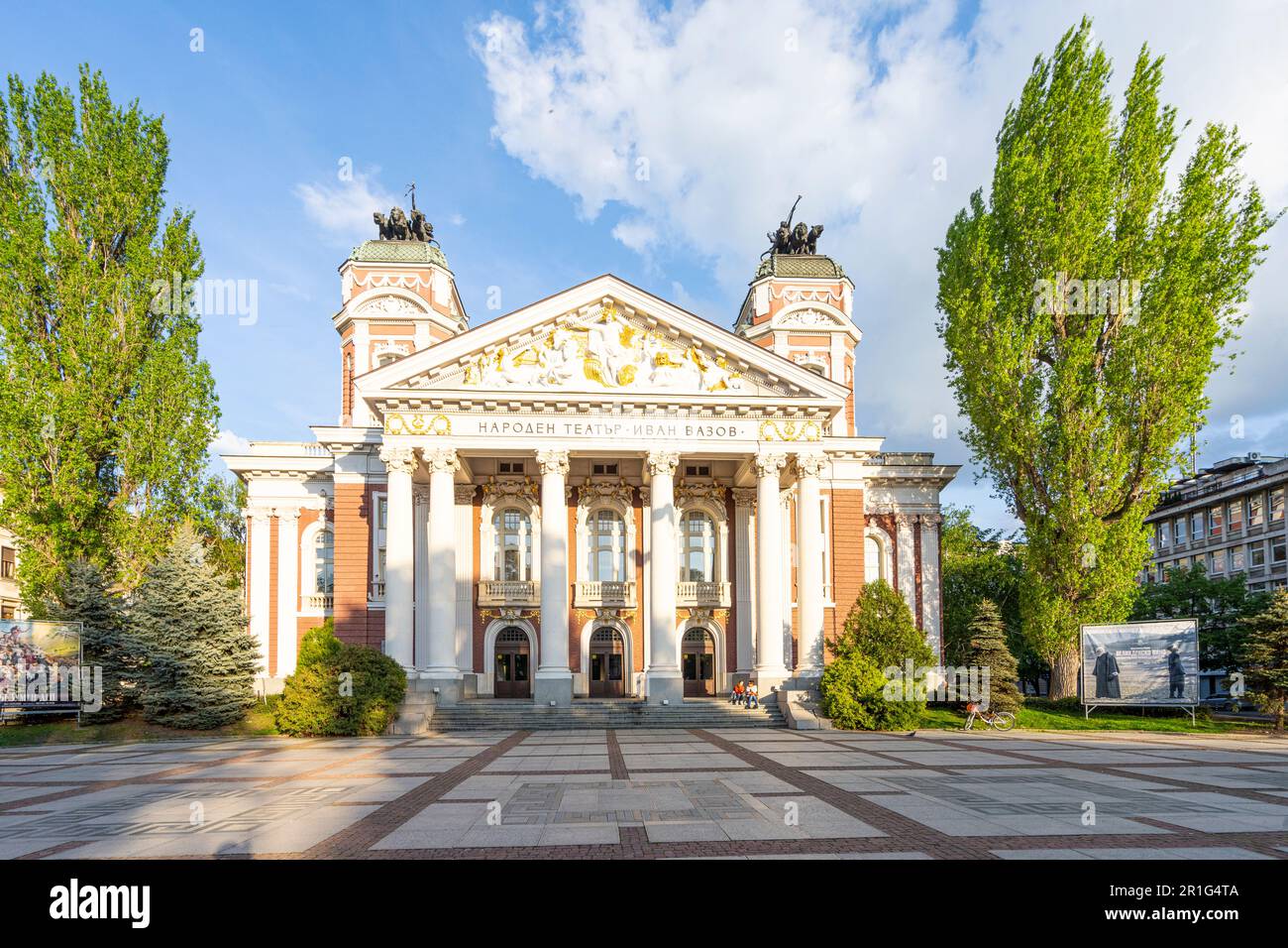 Sofia, Bulgaria. May 2023. panoramic view of the Ivan Vazov National ...