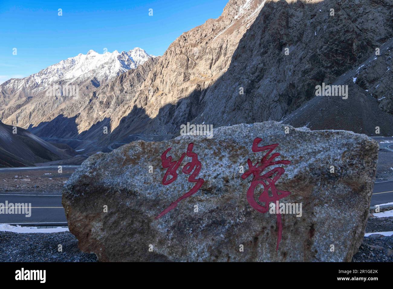 Kuytun. 10th May, 2023. This photo taken on May 10, 2023 shows a sign ...