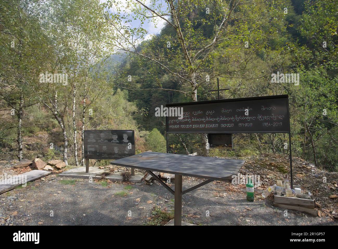 A most dangerous road Stock Photo - Alamy