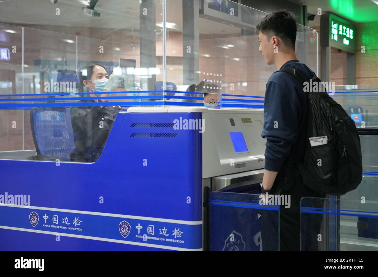 Entry and exit and airport hi-res stock photography and images - Alamy