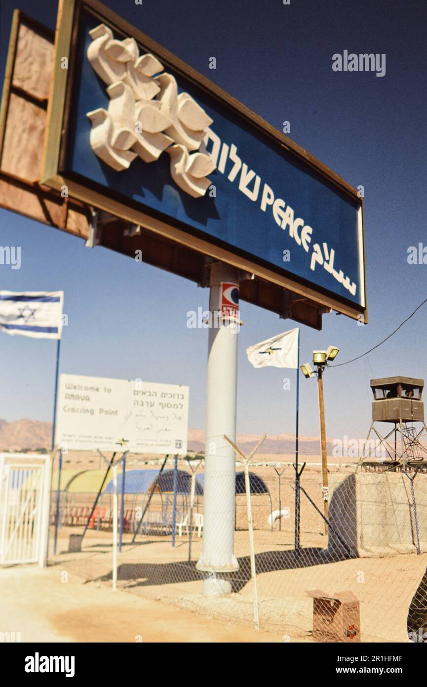 Wadi arava border crossing hi-res stock photography and images - Alamy