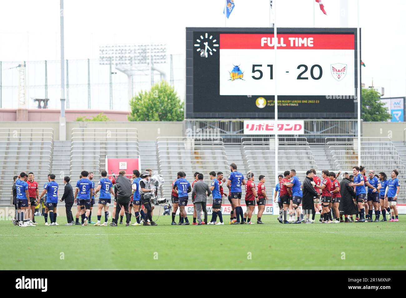 Tokyo, Japan. 13th May, 2023. Yokohama Canon Eagles team group Saitama ...