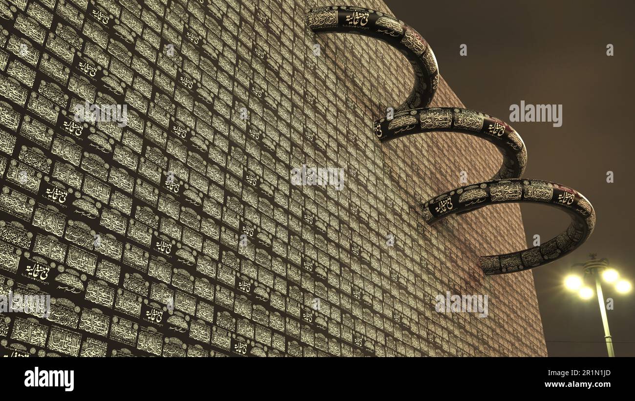 A wall of the most pious names of 14 Infallibles in Twelver Shia Islam ...