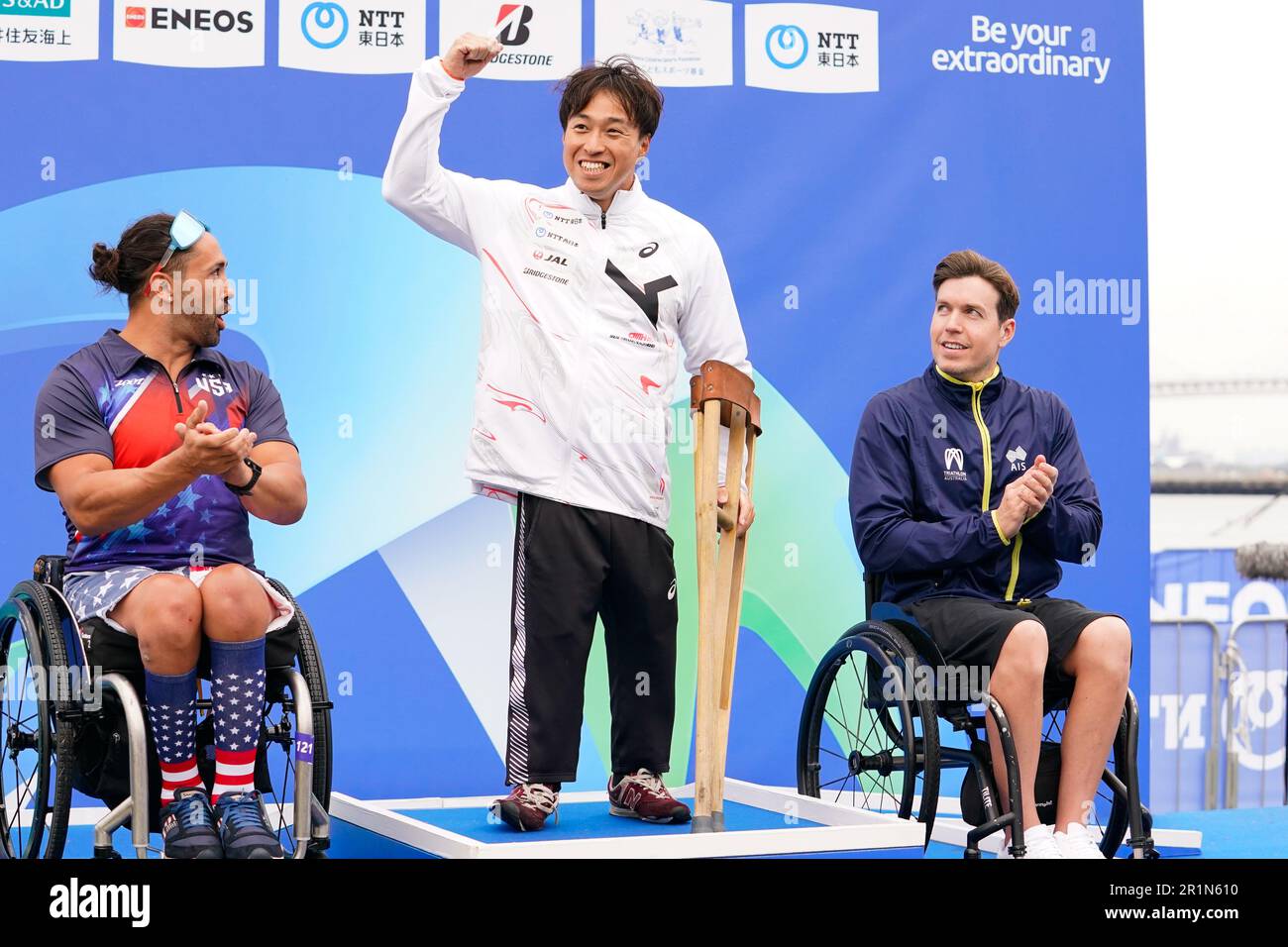 Beveridge park hi-res stock photography and images - Alamy