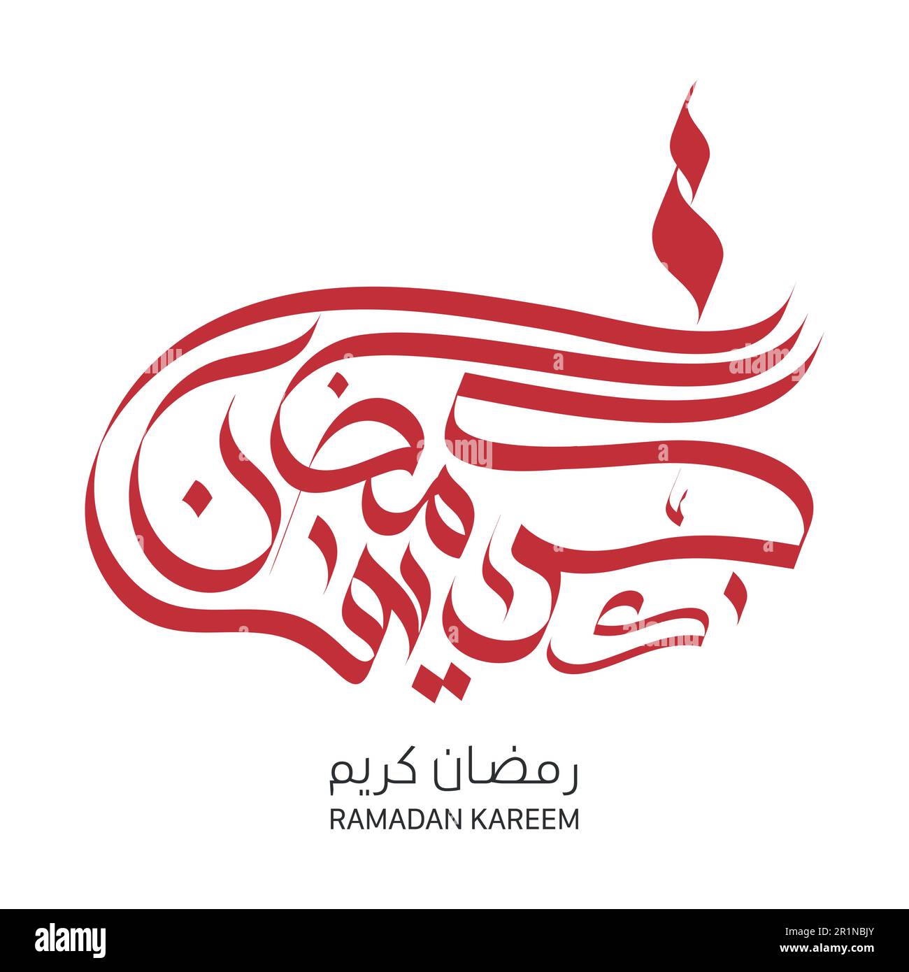 Ramadan Kareem Greeting Calligraphy. Ramadhan Mubarak. Translated Happy ...