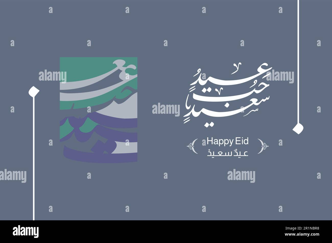 Vector of Arabic Calligraphy text of Happy Eid for the celebration of ...
