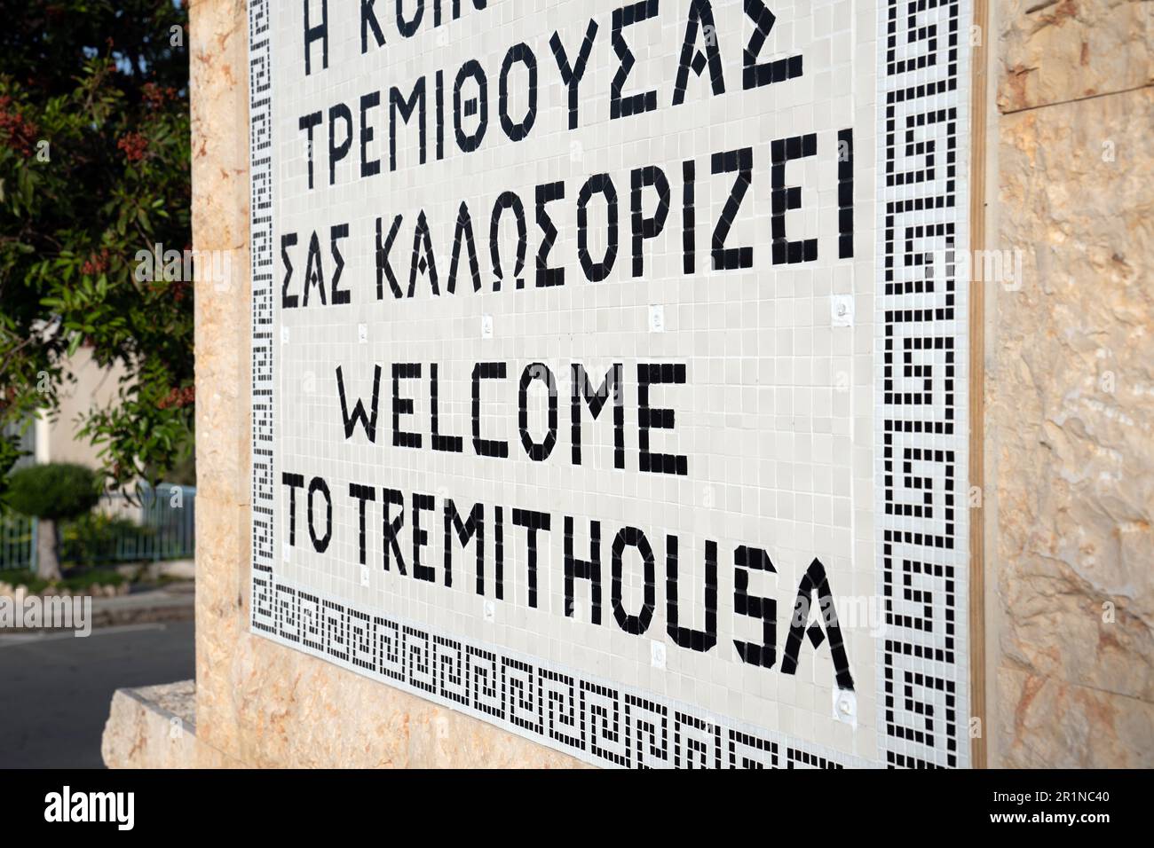 General view of the village of Tremithousa in Cyprus where David Hunter ...