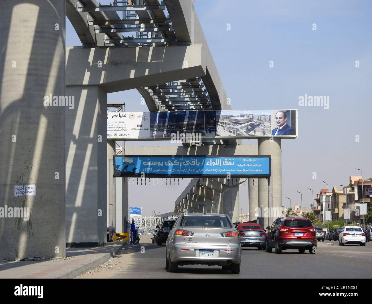 Cairo, Egypt, May 9 2023: Baki Zaki Youssef car tunnel in New Cairo ...