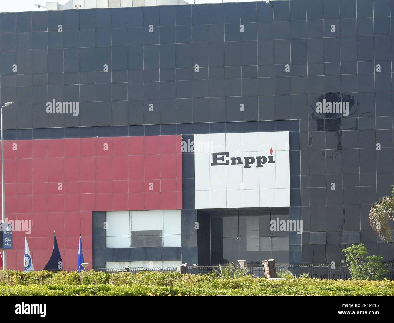 Cairo, Egypt, May 9 2023: Selective focus of the building of ENPPI (Engineering for Petroleum ...