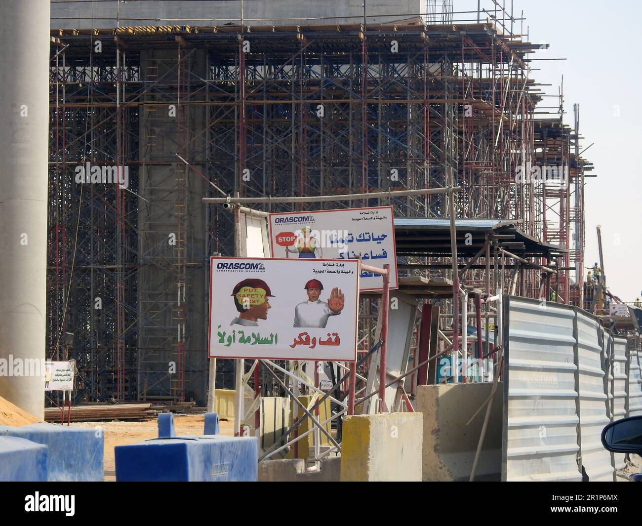 Cairo, Egypt, May 9 2023: Cairo monorail site that is under ...